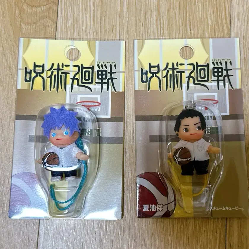 zuu spinning toho toho basketball choppy gojo satoru geto suguru on ...