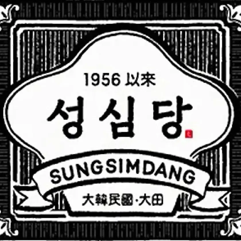 Purchase all items at Seongsimdang Same-day delivery Low commission on ...