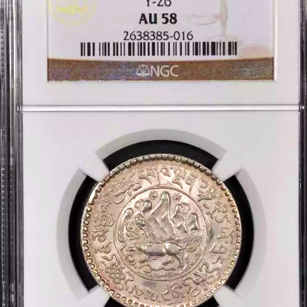 China Tibet 1936 Issue 3 Srang NGC AU58 on Bunjang Global Site.