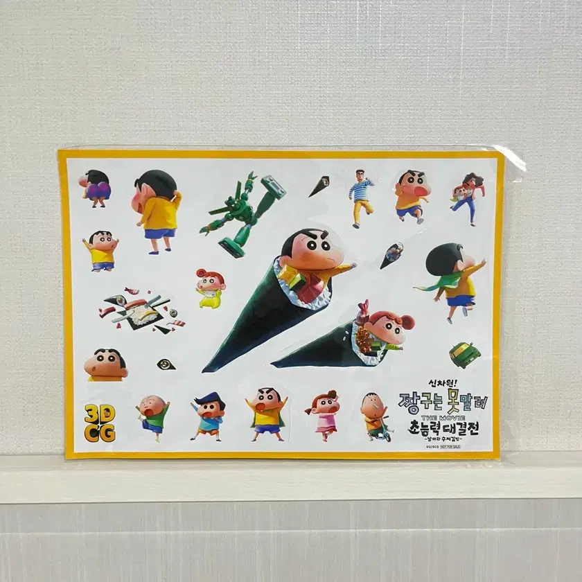 New Dimension Changu can't be stopped superpower showdown fly homemade ...