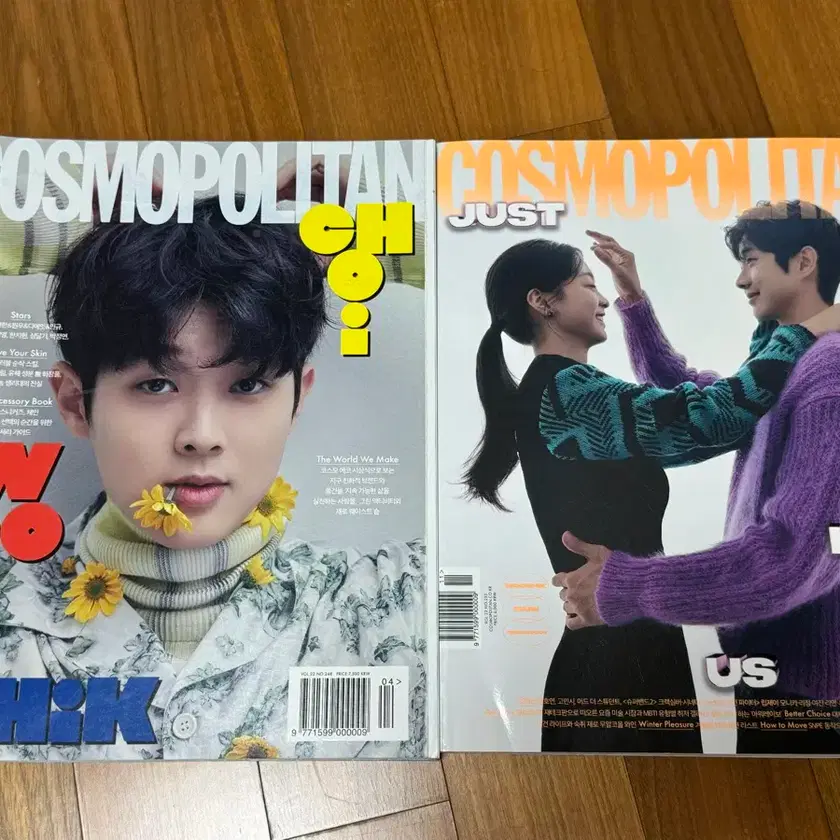 Choi Wooshik Kim Dami Magazine Cosmopolitan Magazine on Bunjang Global Site.