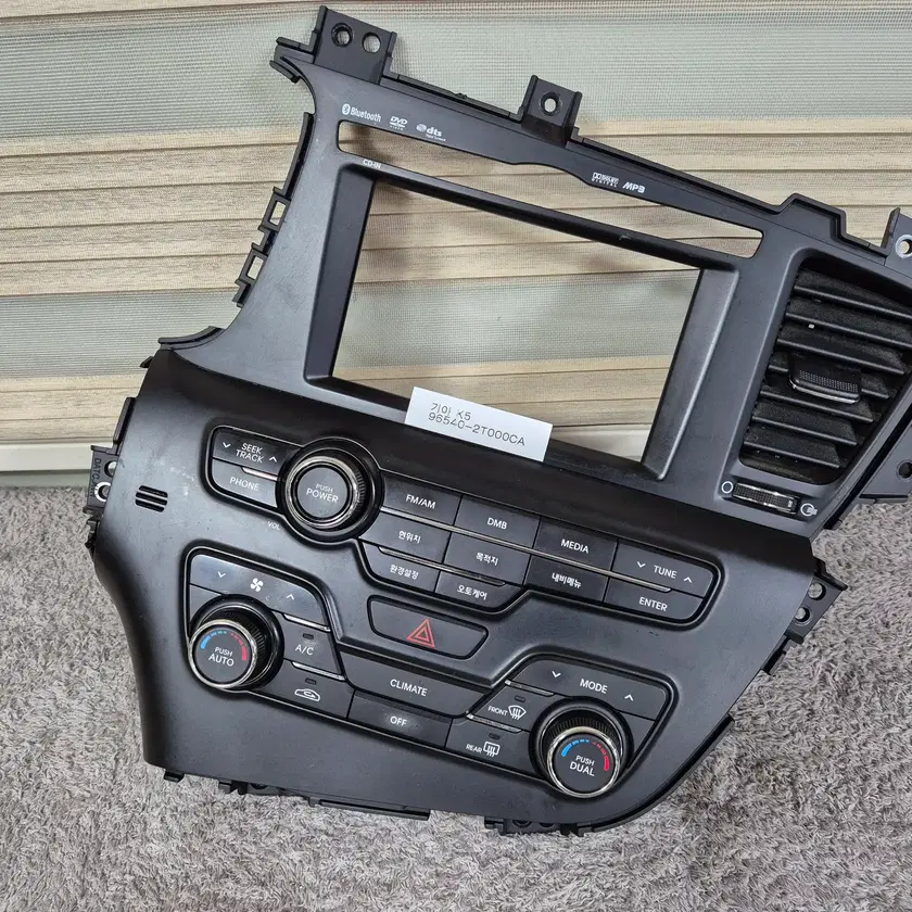 차량 부품 #2T000CA,#오토공조기,#집중키,#모든자동차부품,#K5 on Bunjang Global Site.