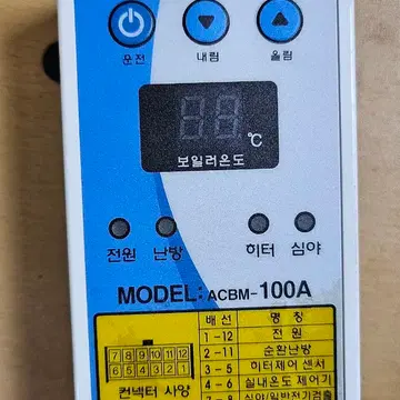 기타 #NGTX-90,#귀뚜라미,#가스보일러,#메인콘트롤러 on Bunjang Global Site.