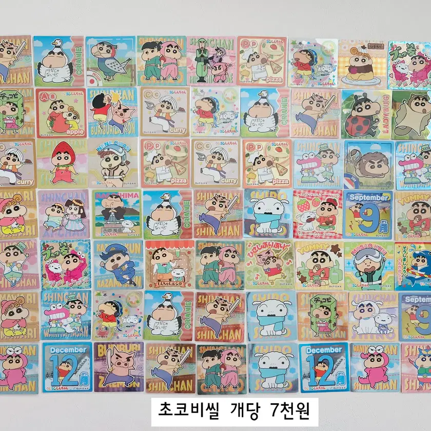 SHINCHAN | 짱구는 못말려 Changu Choco Bee Seal Glitter hologram 7,000 won per ...