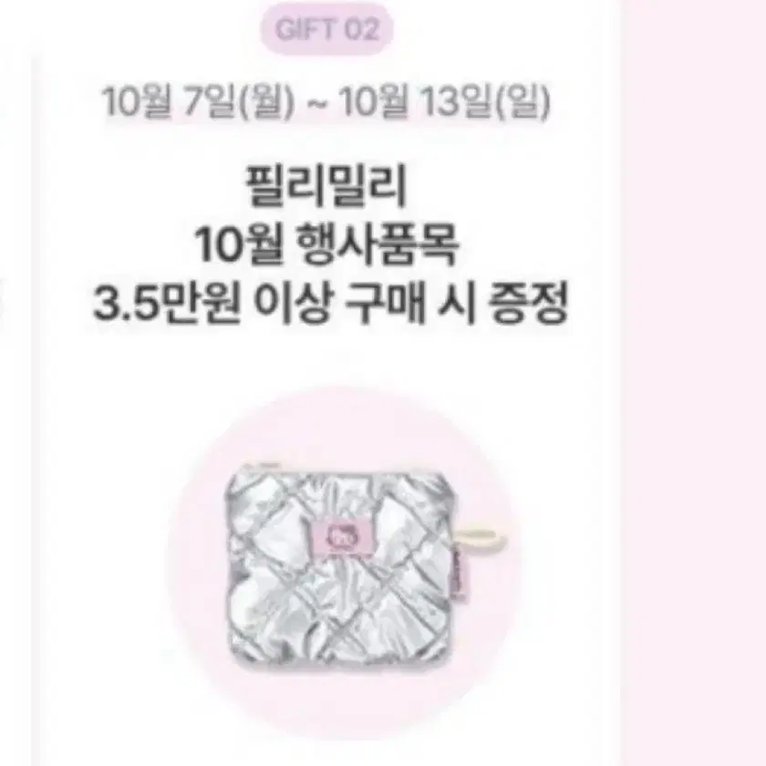 Shipping Today) Filimilli Hello Kitty Pouch on Bunjang Global Site.