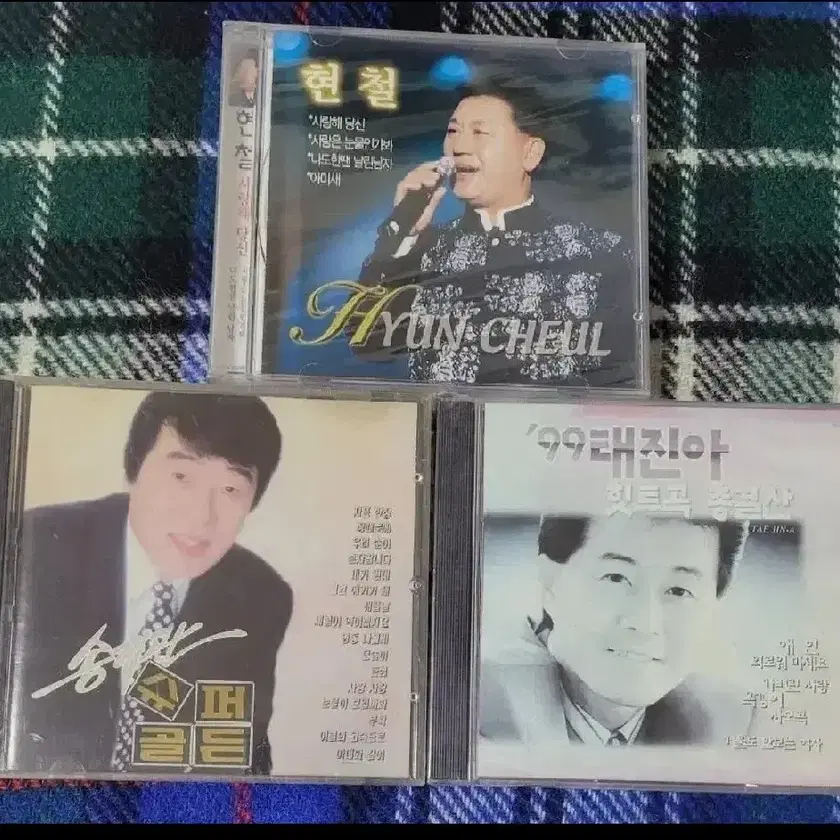 Hyun Chul,Song Dae Kwan,Tae Jin Ah Siddi (unsealed) #시디,#송대관,#현철,#태진아 ...