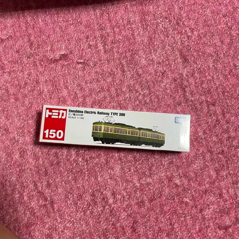 Tomika Enoshima Train Figures (SLAM DUNK Train) #슬램덩크,#에노시마전철 on ...