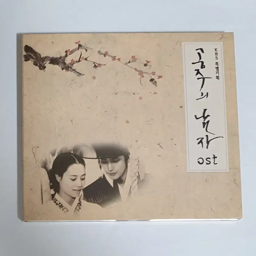 The Princess's Man OST album Sid CD #시디,#CD,#음반,#앨범,#팝송 on Bunjang Global Site.