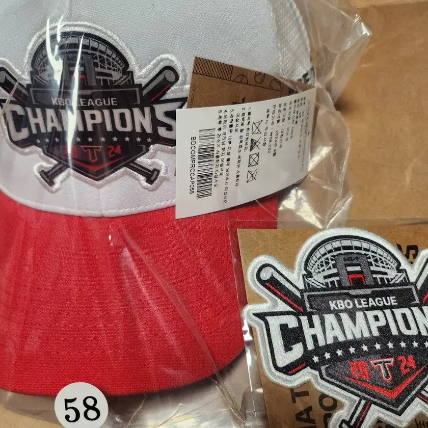 KIA Tigers regular season championship patch & hat sells for full price ...