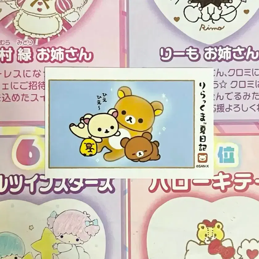 Last 2 sets) Rilakkuma polaroid Winter sticker domusong San-Ex ...