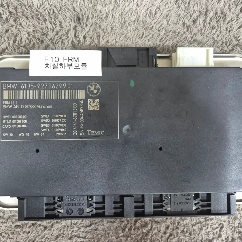 # BMW F10 FRM module for sale. #BMW,#F10,#FRM모듈,#FRM,#모든자동차부품 on ...