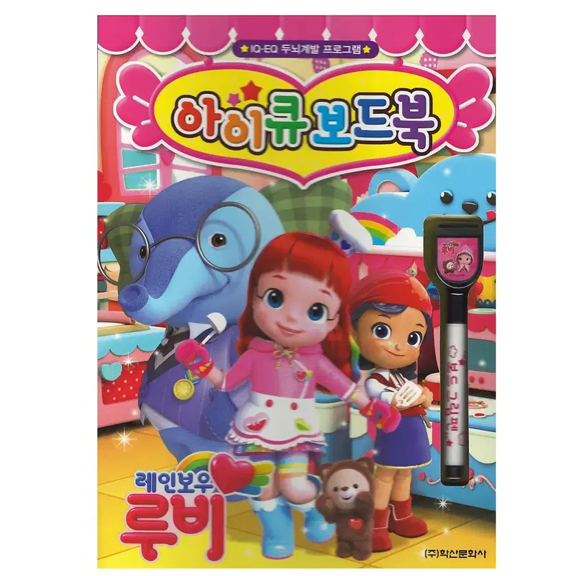 7800 IQ*EQ Brain Development Program IQ Board Book (Rainbow Ruby) #아이큐 ...