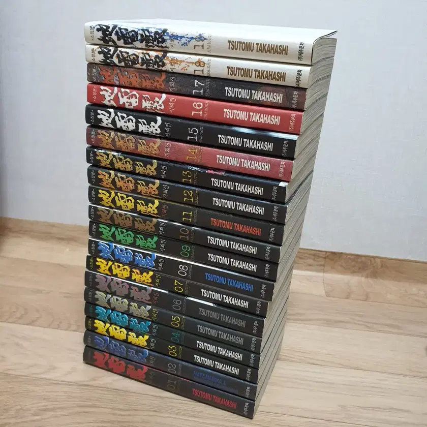 Minesweeper Comic Books 1-19 (complete) (price includes shipping and ...