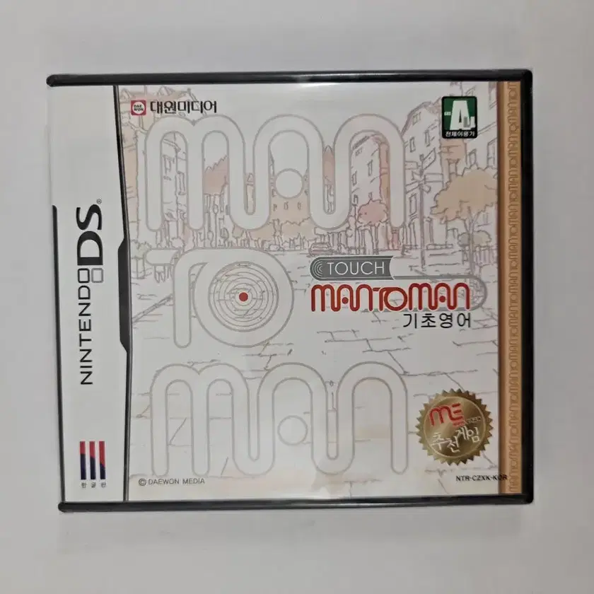 NINTENDO | 닌텐도 Nintendo DS/Man to Man Basic English (Korean Edition ...