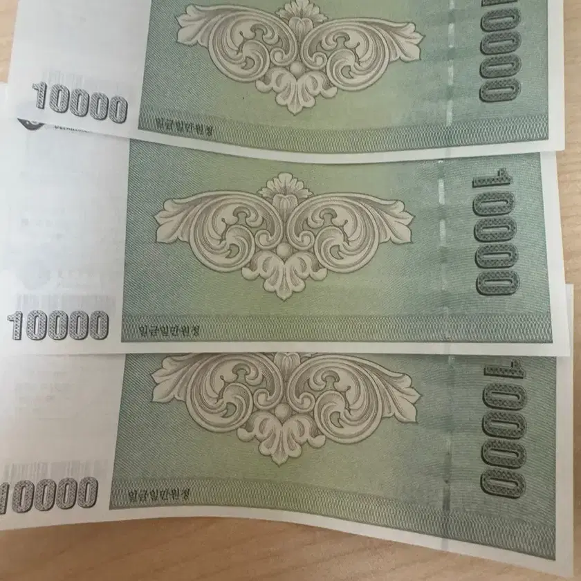 30000 Won In Euro