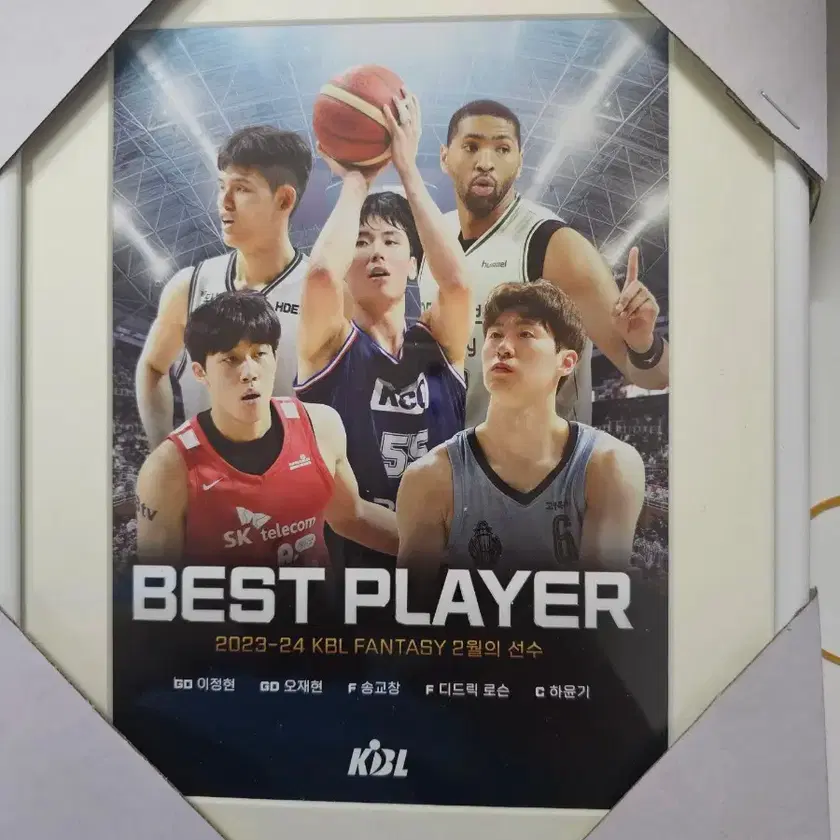 KBL Fantasy February Player of the Month Photo Frame #이정현,#오재현,#송교창,#하윤기,#로슨 on Bunjang Global Site.