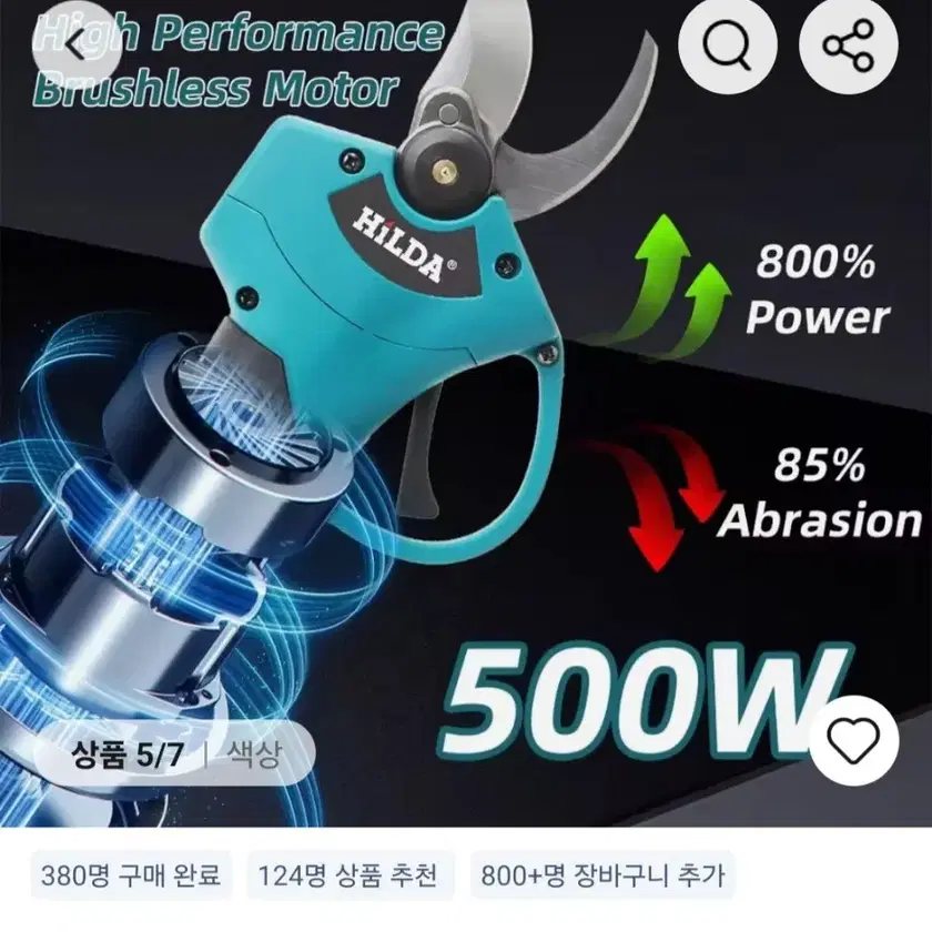 Electric rechargeable battery scissors. 58,000 won on Bunjang Global Site.