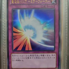 Yu-Gi-Oh Sacred Shield Mirror Power 15AY-JPB33 on Bunjang Global Site.