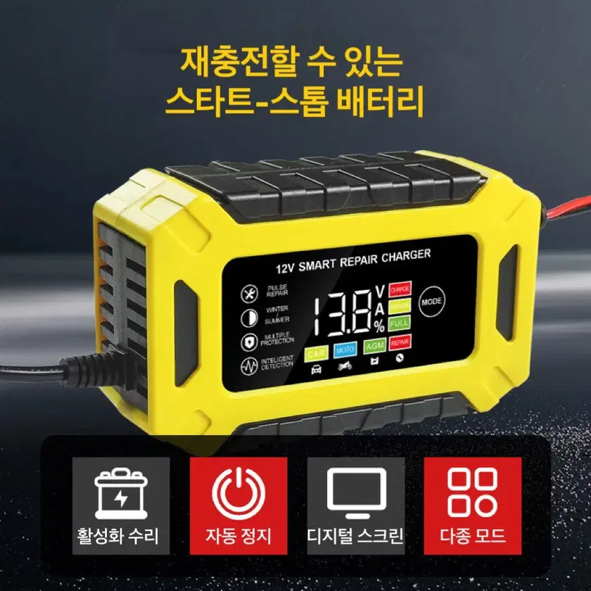 (Free Shipping)Motorcycle Battery Fast Charger Overheat Protection 12V ...
