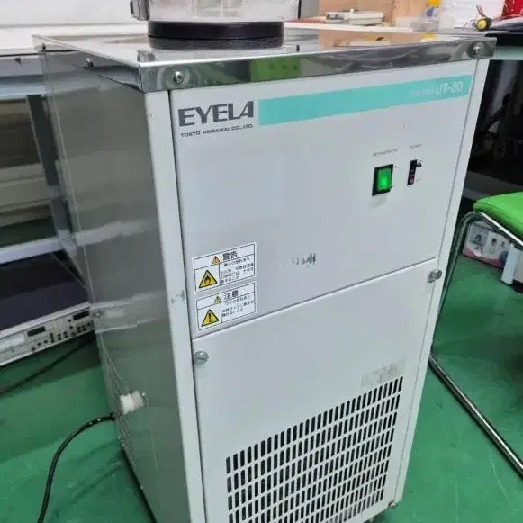 EYELA UNI TRAP UT-80 Cooling trap on Bunjang Global Site.
