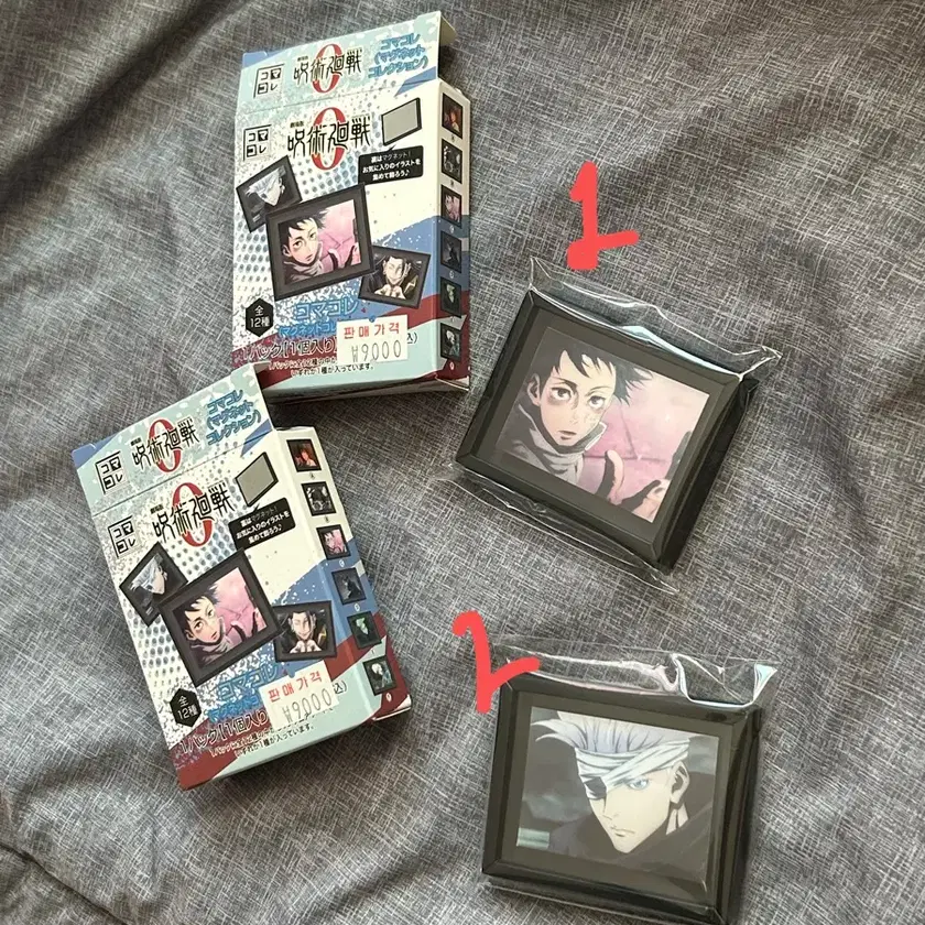 Zuu Spinning Gojo Satoru Clothes Coat yuta Fushiguro Megumi Itadori ...