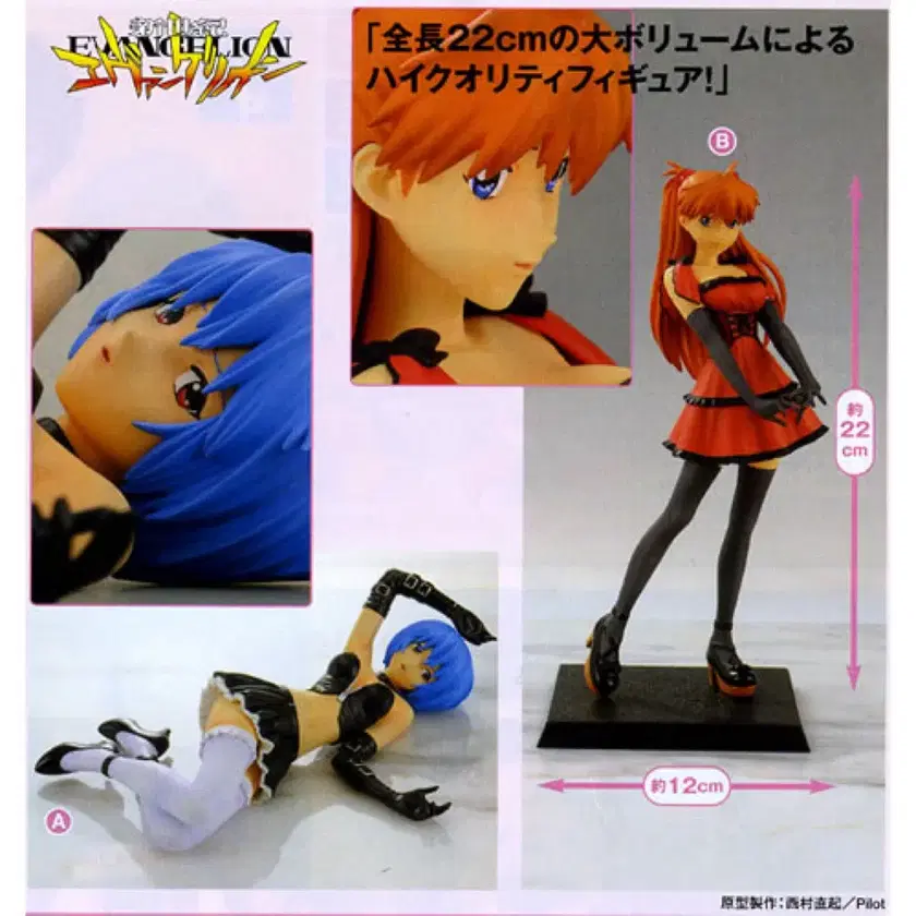 Evangelion lay Asuka Gothic Knight Classical Beautiful Girl Figure ...