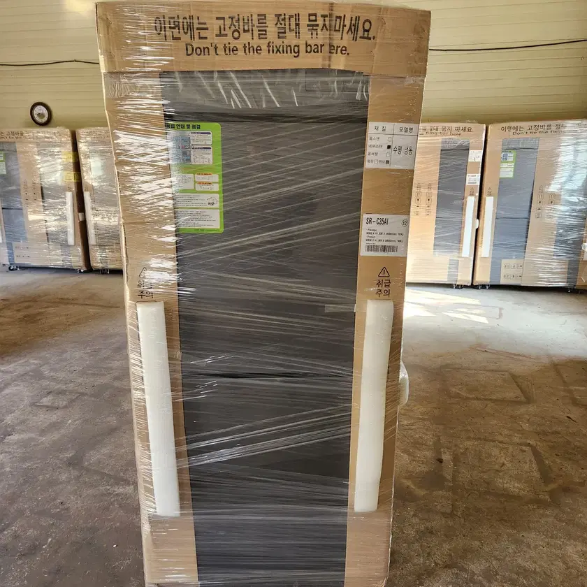 Commercial Refrigerator Starion 35 Box Horizontal Refrigeration ...