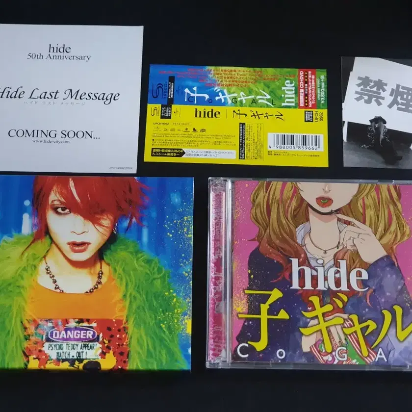 hide Hide album Kogyaru (CD+DVD) Limited Album #히데,#hide,#子ギャル,#한정반 on ...