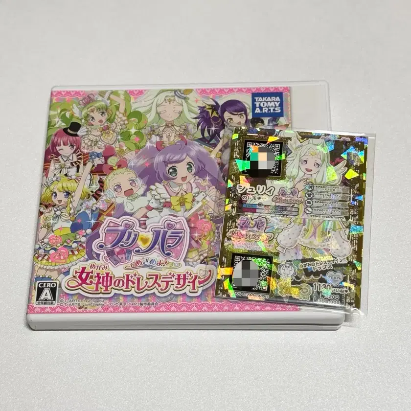 NINTENDO | 닌텐도 [Pre-Order Benefit] Pripara Awakening Goddess Dress ...