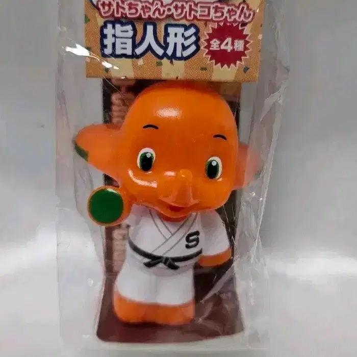 Sato-chan Judo Figure Finger doll Sato Pharmaceuticals #사토짱,#피규어,#손가락인형 ...