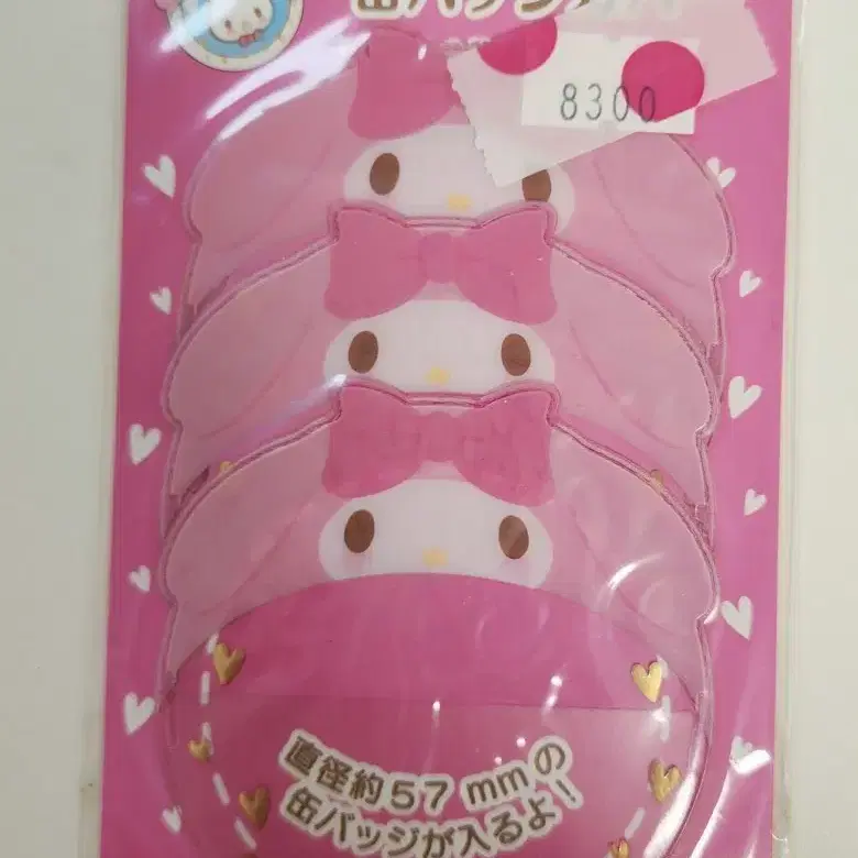 San Rio My Melody Can Badge Cover on Bunjang Global Site.