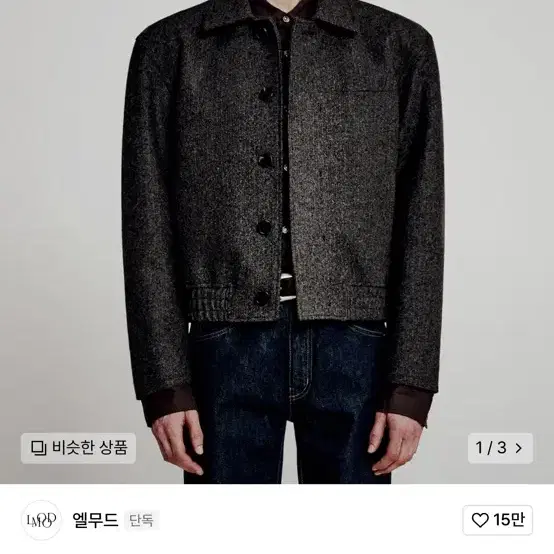 LMOOD | 엘무드 Elmood Elberton wool bloomers jacket NED brown 44 new on ...