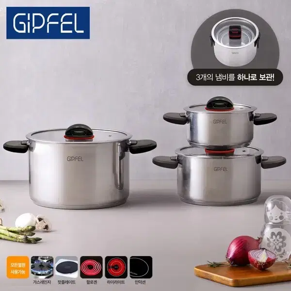 New [Giffel] Matrosica II Folding Triple Pot 6PCS on Bunjang Global Site.