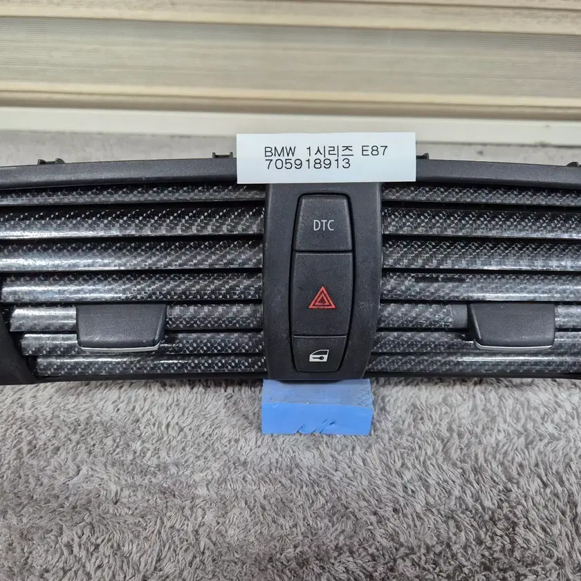 # BMW E87 1-series air vents 705918913 #BMW,#E87,#1시리즈,#송풍구,#모든자동차부품 on ...