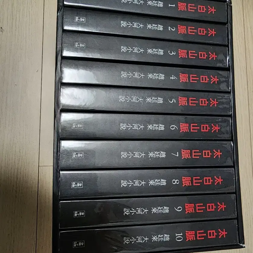 Jo Jo Rae Taebaek Mountains Handybook Set on Bunjang Global Site.