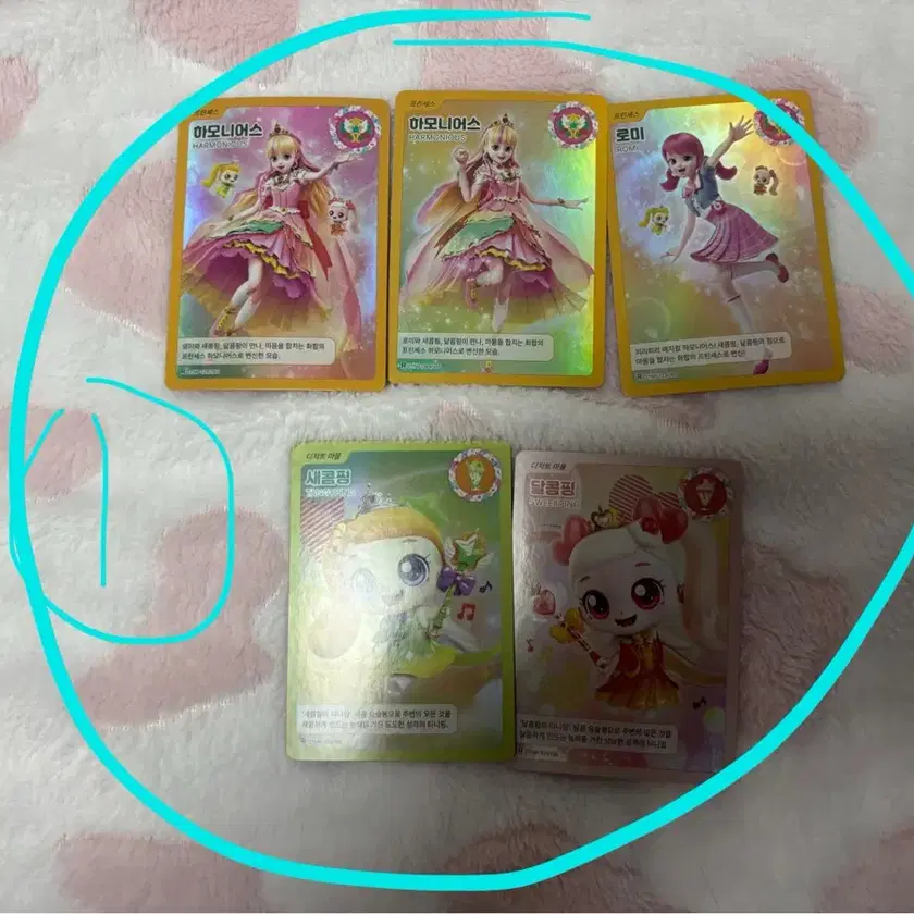 Tinyping Collection kard Rare on Bunjang Global Site.