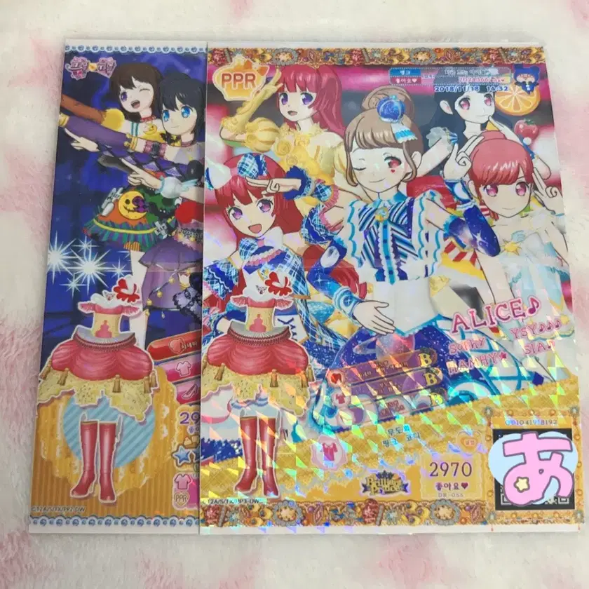 PREPARA | 프리파라 Freechannel Prepara Prom Pink Coordinating Set Smile ...