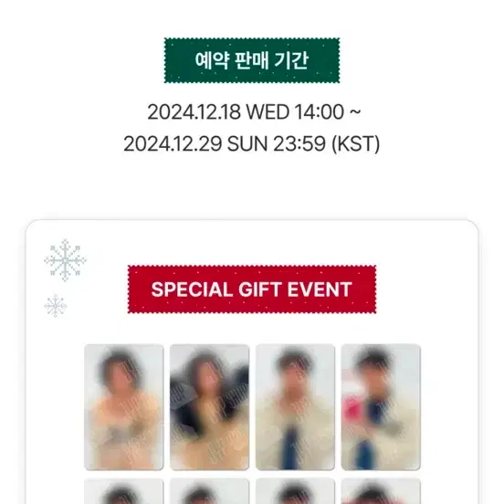 DAY6 | 데이식스 day 6 clone md buncheol on Bunjang Global Site.