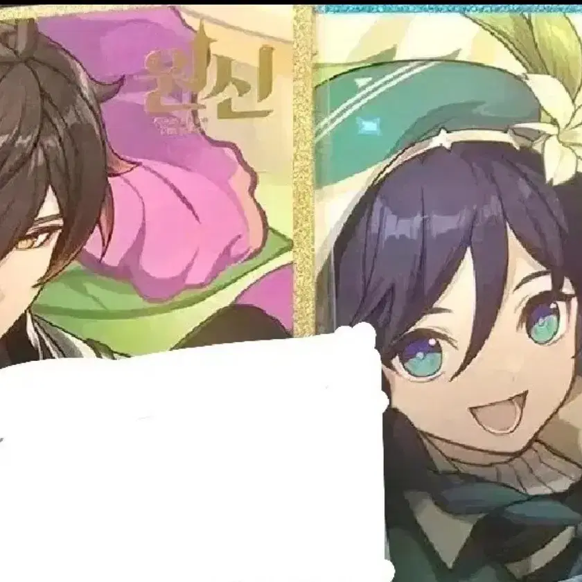 Bulk) Palm Venti Color Paper Genshin Impact Cafe Inn Seoul on Bunjang ...