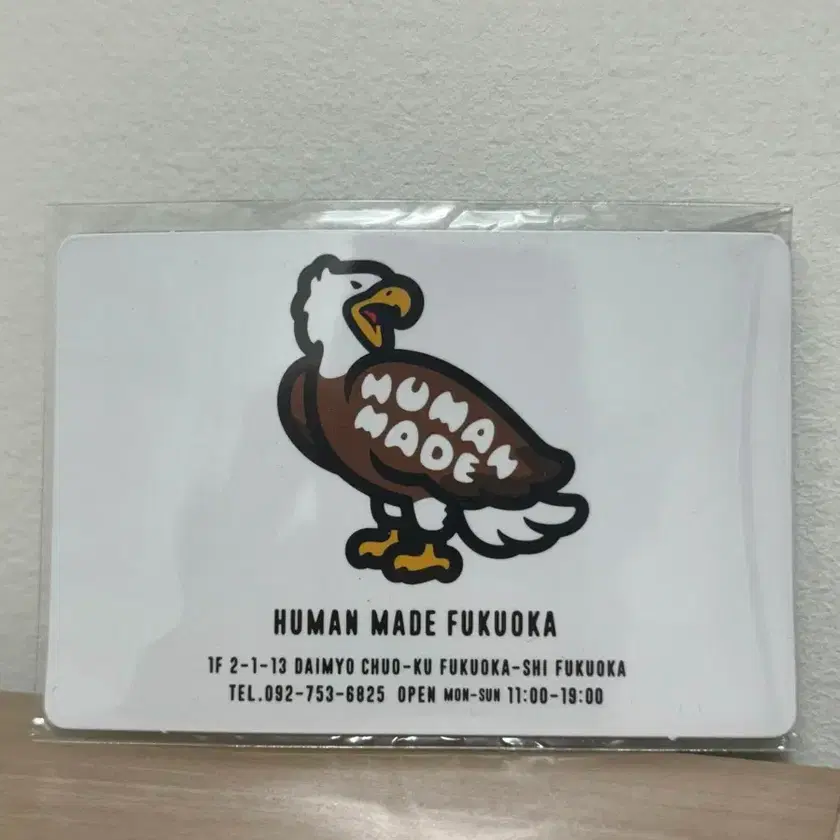 HUMAN MADE | 휴먼메이드 Human-made magnets on Bunjang Global Site.
