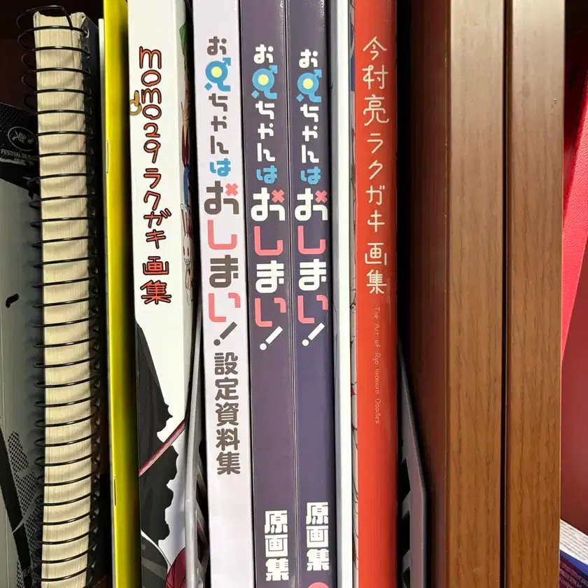 Ryo Imamura sells his last book of original drawings and compositions ...