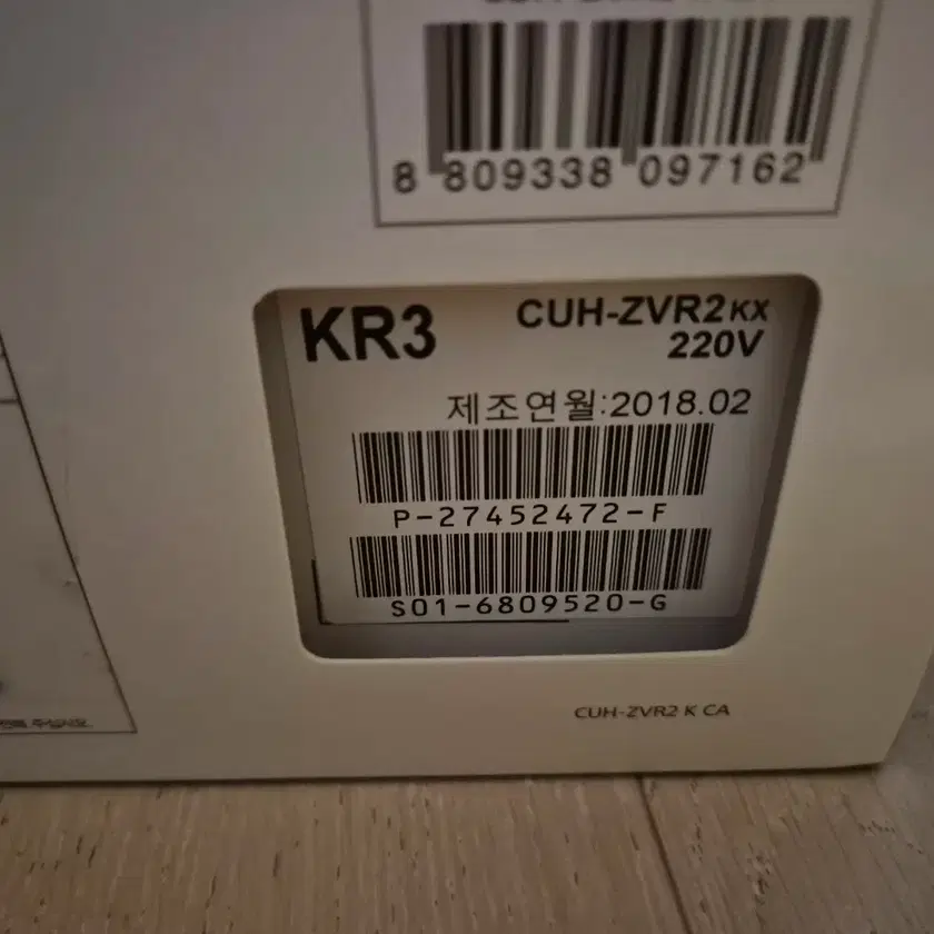 PLAY STATION | 플레이스테이션 Selling a full set of PS4 PSVR 2nd gen 2 #psvr,# ...