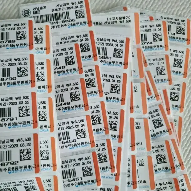 Stamp prepaid registration Label overnight express fast registration on ...