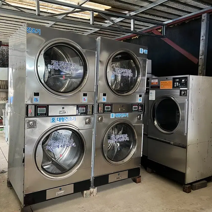 Coin-operated Laundromat Coin-operated Laundromats 2 sets of 2 coin ...