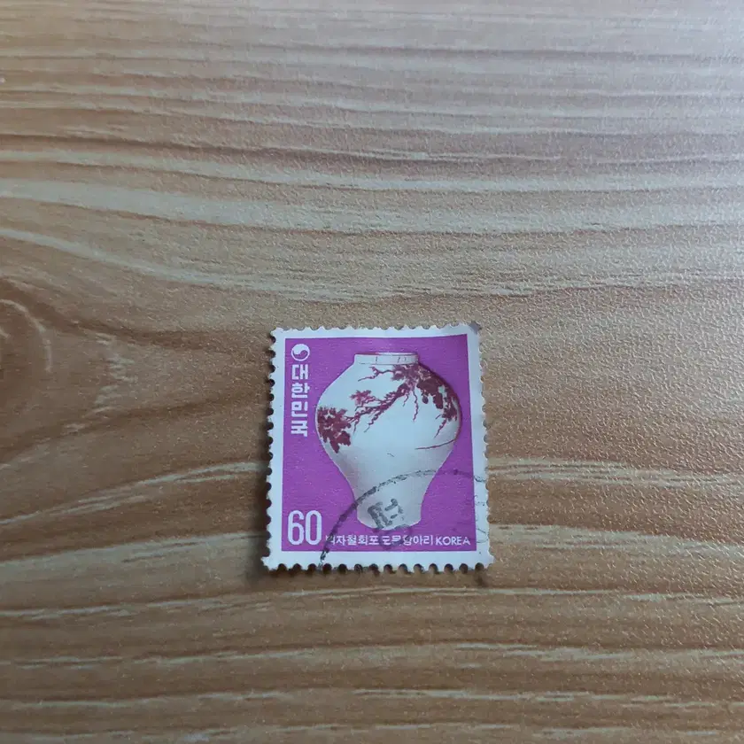 Postage Stamps Vintage 80s 90s Collecting Modern & Contemporary #우표,#수집 ...