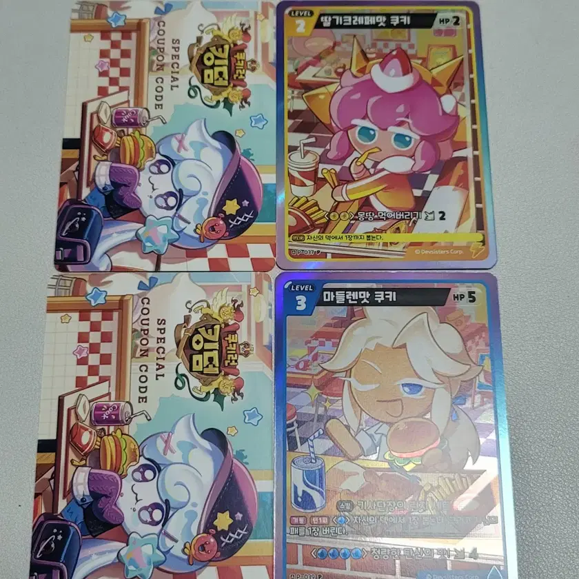 Lotteria Cookie Run Kingdom Collaboration Promo kard Strawberry Crepe ...