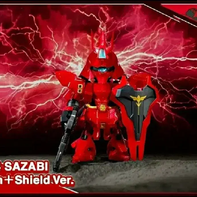 GUNDAM | 건담 QMSV Mini Plastic Toys limited edition Figures Sazabi ...