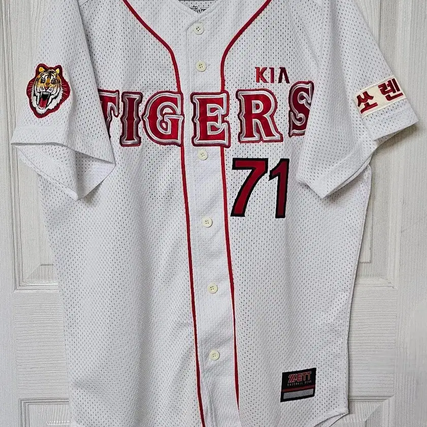 Kia Tigers' home jersey (provided by coach Kim Tae-ryong, worn by the ...