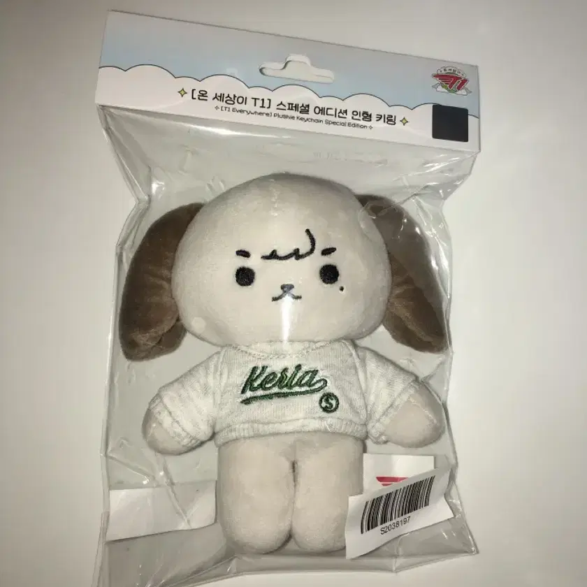 Onseti T1 Keria Animal Doll #티원,#티원인형,#케리아,#케리아인형,#온세티케리아 on Bunjang ...