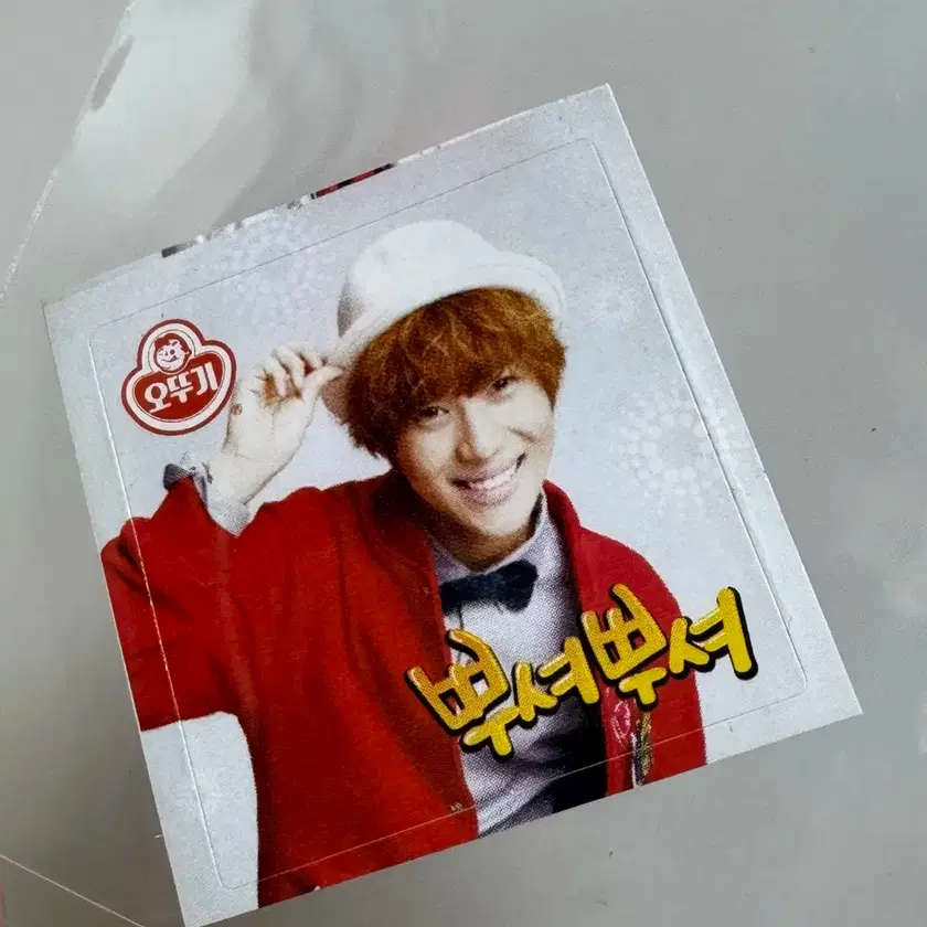 taemin, Shinee, Pssssst, stickers #샤이니,#태민,#샤이니태민,#희귀템,#태민뿌셔뿌셔 on ...